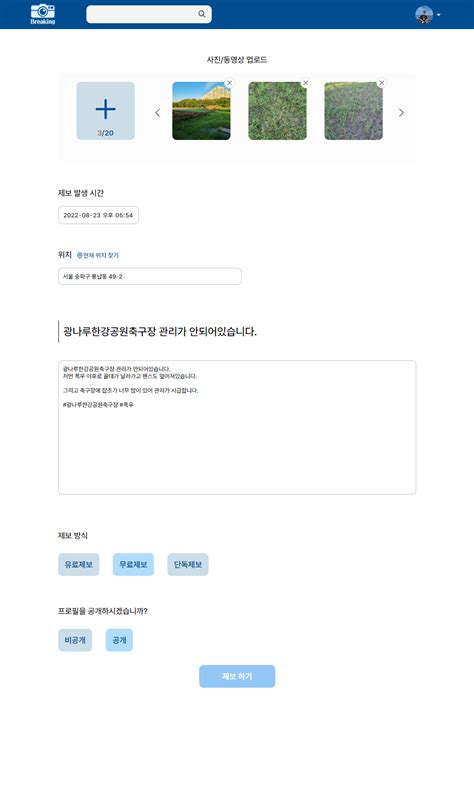 Breaking Dope · Github