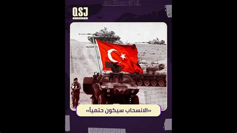 ملف التطبيع السوري التركي عاد إلى الواجهة مجدداً ما هي آخر التطورات