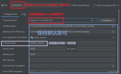 JavaEE idea的smart tomcat插件使用 java 脚本之家