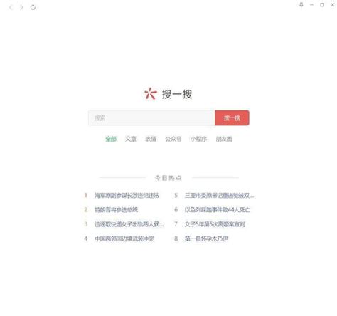 天了噜！电脑版微信终于可以刷朋友圈了windows