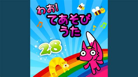 こげ！こげ！こげ！ボート Youtube