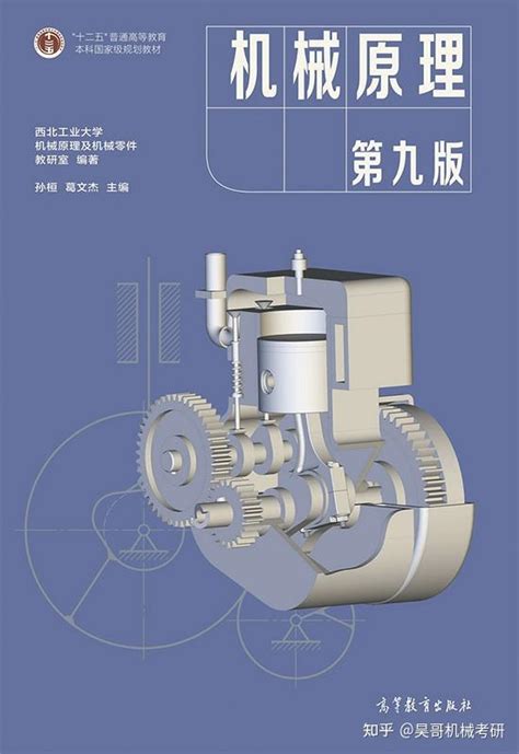 西安工业大学机械考研 机械c ，专硕连续5年招收调剂 知乎