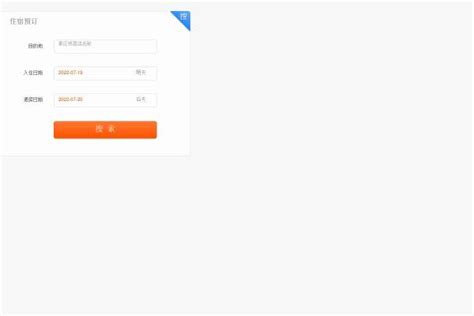 Js日历控件代码和效果，html5日历控件 17素材网