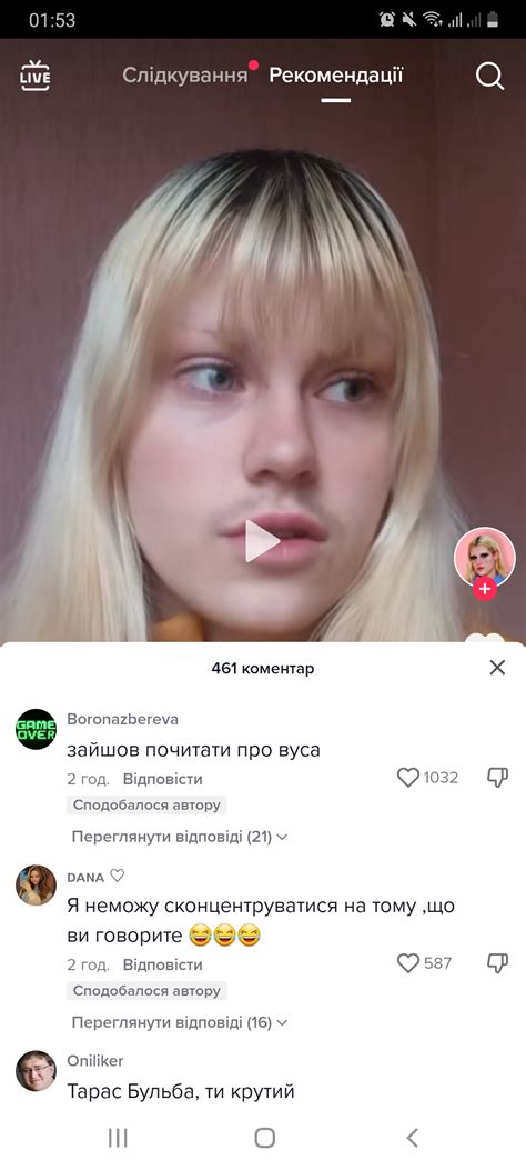 дикий люпин рест Marwostar Twitter
