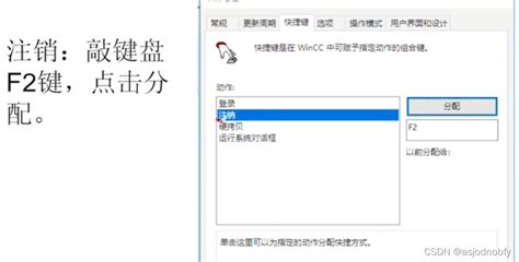 Winccv75 笔记6 设置用户（用户管理）wincc用户管理权限设置asjodnobfy的博客 Csdn博客