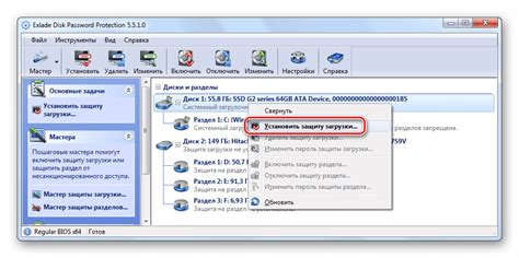 Ставим пароль на жесткий диск Tehnichka Pro Дзен