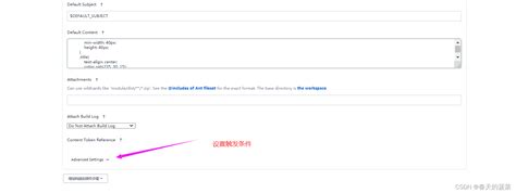 【jenkins】jenkins配置邮件发送allure报告jenkins 发送邮件添加allure 报告 Csdn博客