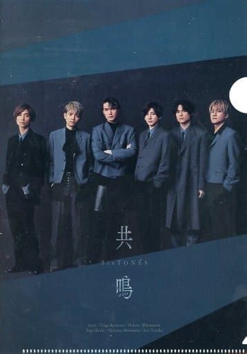 駿河屋 【買取】sixtones A5クリアファイルa 「cd 共鳴 初回盤a」 購入特典（クリアファイル）