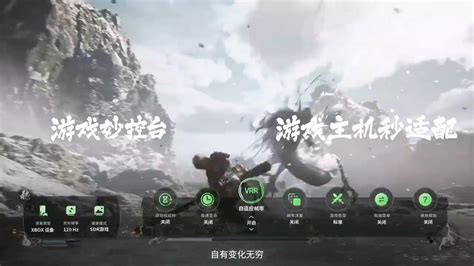 海信成为黑神话悟空合作伙伴 联动新预告公布 3DM单机