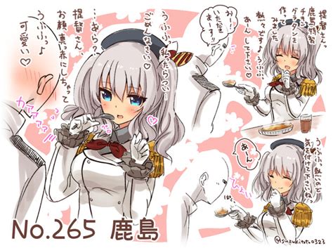 鹿島さん すずきとと さんのイラスト ニコニコ静画 イラスト