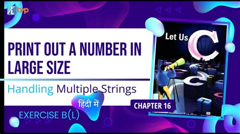 Let Us C Solutions C Programming Print A Number In Large Size Youtube