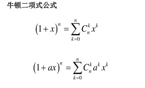 组合数学公式