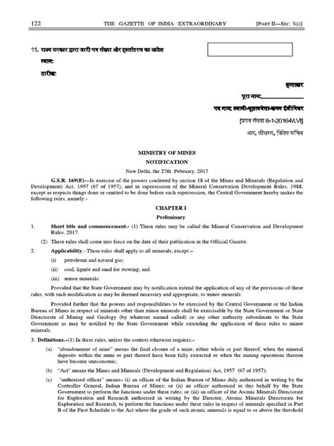 Mcdr Part 2 Pdf