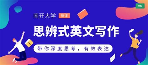 中国大学mooc慕课国家精品课程在线学习平台 花瓣网