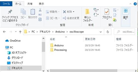 平坂久門ただいま失業中 arduinoで簡単オシロのご紹介