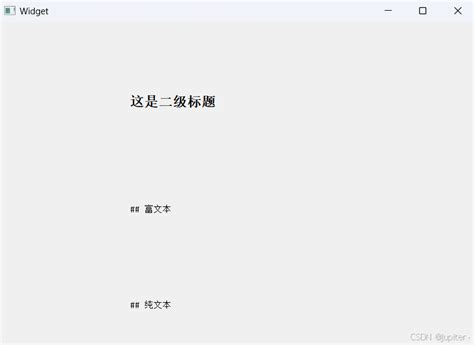 【qt】常用显示类控件概述（label、lcd Number、progressbar、calendar Widget）qt Label设置