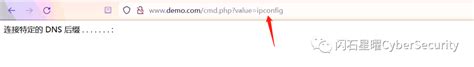Php代码审计之web安全系列基础文章(三)之命令执行篇 Cn Sec 中文网 Php代码审计之web安全系列基础文章(三)之命令执行篇 Cn Sec 中文网