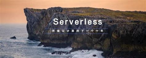 深度揭秘阿里云 Serverless Kubernetes 知乎