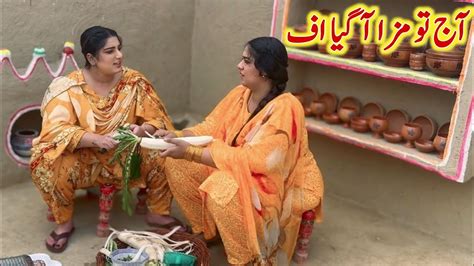 AJ To Schi Mai Bhot Maza Aagaya YouTube