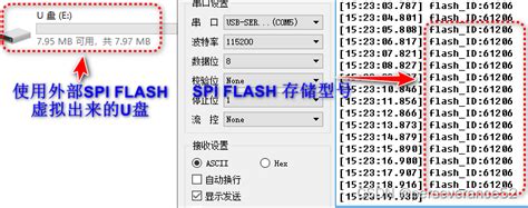 Stm32基于hal库驱动外部spi Flash制作虚拟u盘stm32做u盘 Csdn博客