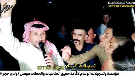 حفلة زفاف برزان الجبوري ألفنان مؤيد العبدالله والمايسترو عيسى العمري من