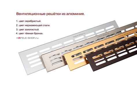 Вентиляционная решетка из алюминия, 500 x 60 мм, цвет золотистый