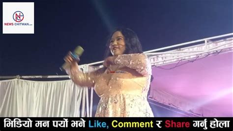 के भनिन ज्योती लो महोत्सव मा आएर Youtube