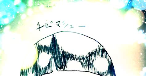 落書き マシュー観察日記 144日目 夏影のイラスト Pixiv