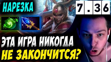 ВСЕ ТАКИ ПОБЕДИМ ИЛИ НЕТ УБИЙЦА НУБОВ НА ЛЕГИОНКЕ Дневник убийцы нубов Дота 2 7 36a Youtube