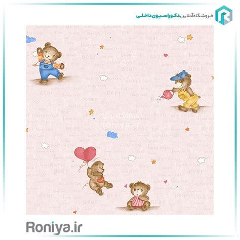 نکات مهم در انتخاب کاغذ دیواری مهد کودک رونیا