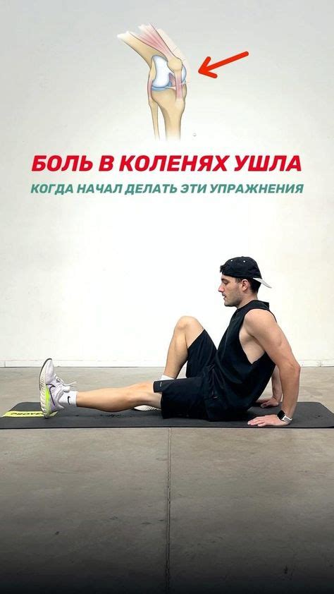 Пин на доске Гимнастика