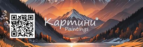 Картини