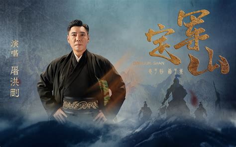 天知河2023拜年纪单品 穆清 贵州绥阳 好听 哔哩哔哩视频