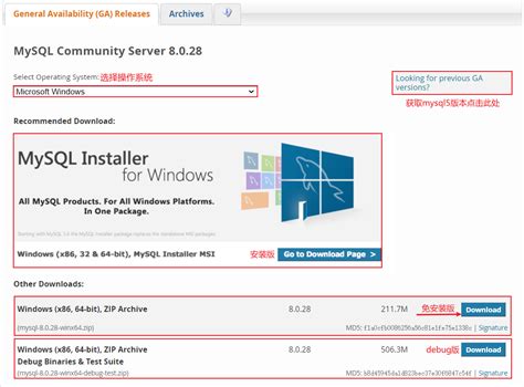mysql8免安装版下载安装与配置 windows mysql8下载 csdn博客
