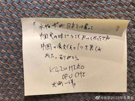 组图：奥运村伙食这么好 能放我进去吃一顿吗？ 搜狐大视野 搜狐新闻