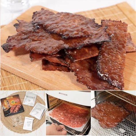 【今晚煮乜好 人氣食譜】叉燒醬黑毛豬肉乾 氣炸鍋食譜cook1cook食譜話題