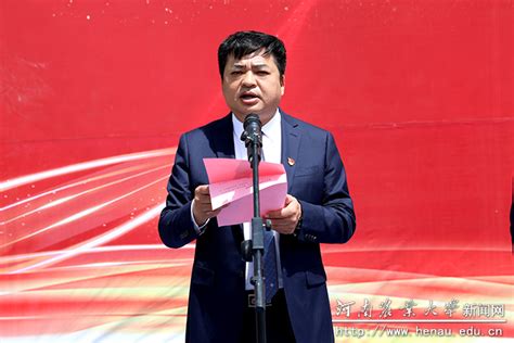 许昌校区二期工程项目开工 河南农业大学