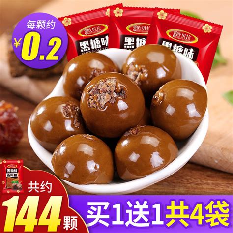 比比赞黑糖味话梅糖散装结婚庆喜糖硬糖酸甜糖果网红怀旧童年零食虎窝淘