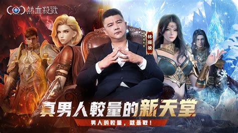【情報】韓系魔幻 Mmo《coc：熱血殺戮》釋出首支世界觀影片 Coc：熱血殺戮 哈啦板 巴哈姆特