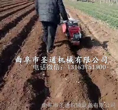 小型趟地的起垄机器 小型单垄起垄机 最先进小型起垄机 第2页 大山谷图库