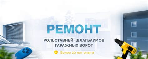 ОДА | Рольставни, Гаражные ворота, Жалюзи | Чита 2025 | ВКонтакте