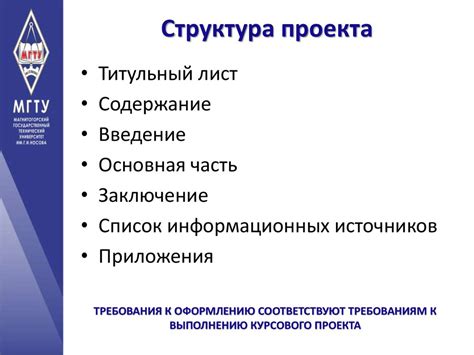 Выполнение индивидуального проекта презентация онлайн