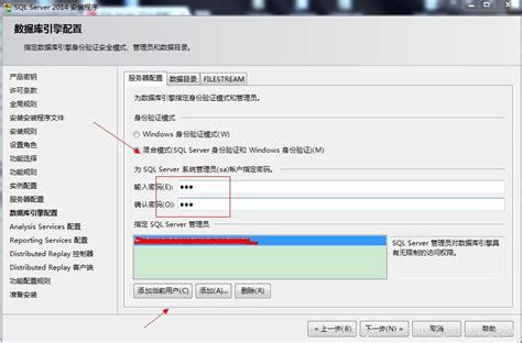 Sqlserver 2014 Enterprise 企业版安装程序下载与安装教程sqlserver2014企业版 Csdn博客