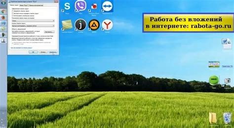 Как закрепить переместить панель задач Windows рабочего стола вниз вверх влево вправо экрана