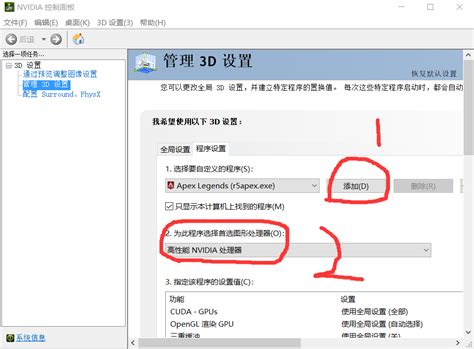 教练我想玩apex！——apex Legend新手入门指南 知乎