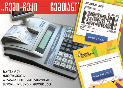 უცნაური ლატარია კვირის პალიტრა