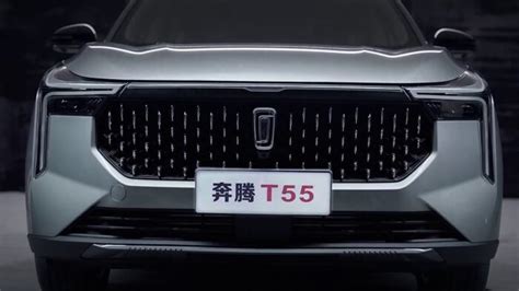 بستيون T55 ستصل إلى السوق المصري قريبا