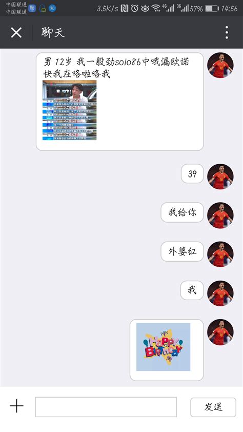移动端web开发，微信内网页，手机键盘弹起挡住内容，怎么让内容上移 Csdn社区