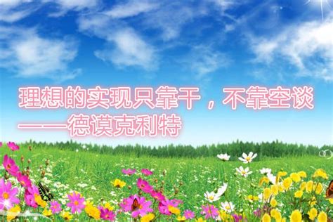 人生如果錯了方向停止就是進步 每日頭條