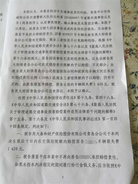 现在法院法官判错案是怎么追责的？ 知乎